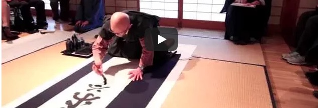 Shodo Harada Roshi – PERCUSSÃO@ESML